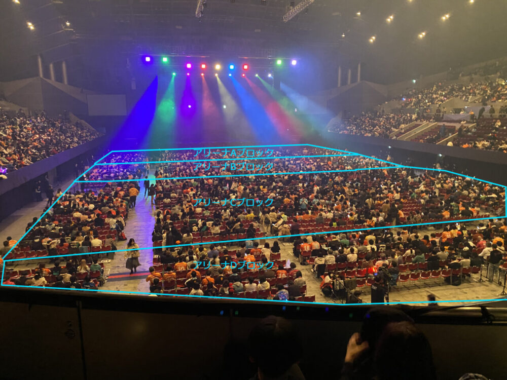 【幕張メッセイベントホール】各座席からのステージの見え方は？縦長ホールなのでアリーナ席でも見にくい？？｜Ryo'mama Family Complex